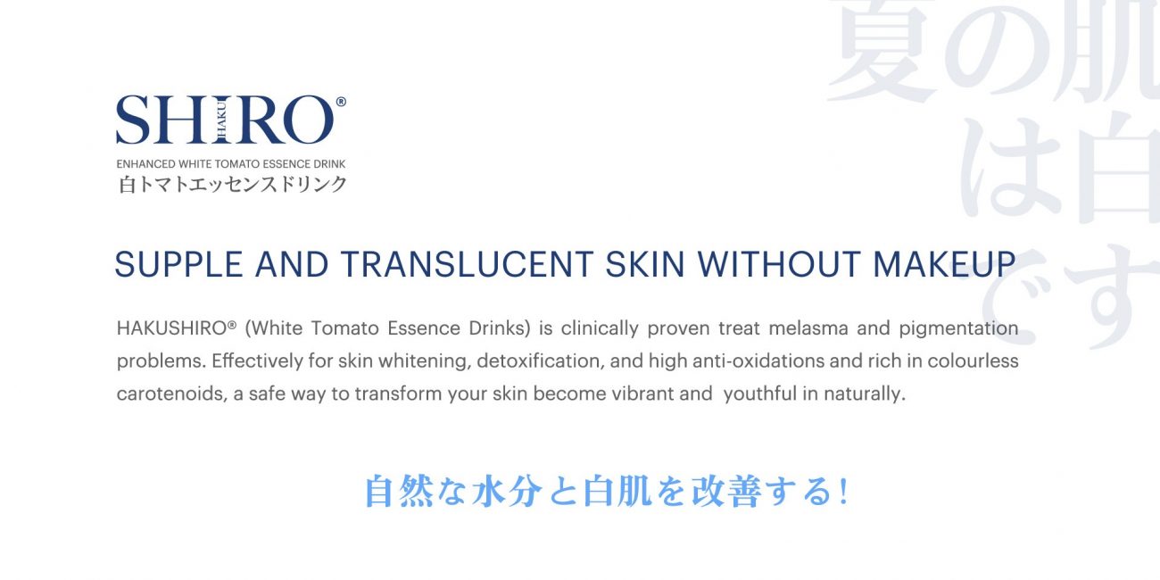 Shiro White Tomato Essence Drink – Bianco Labo